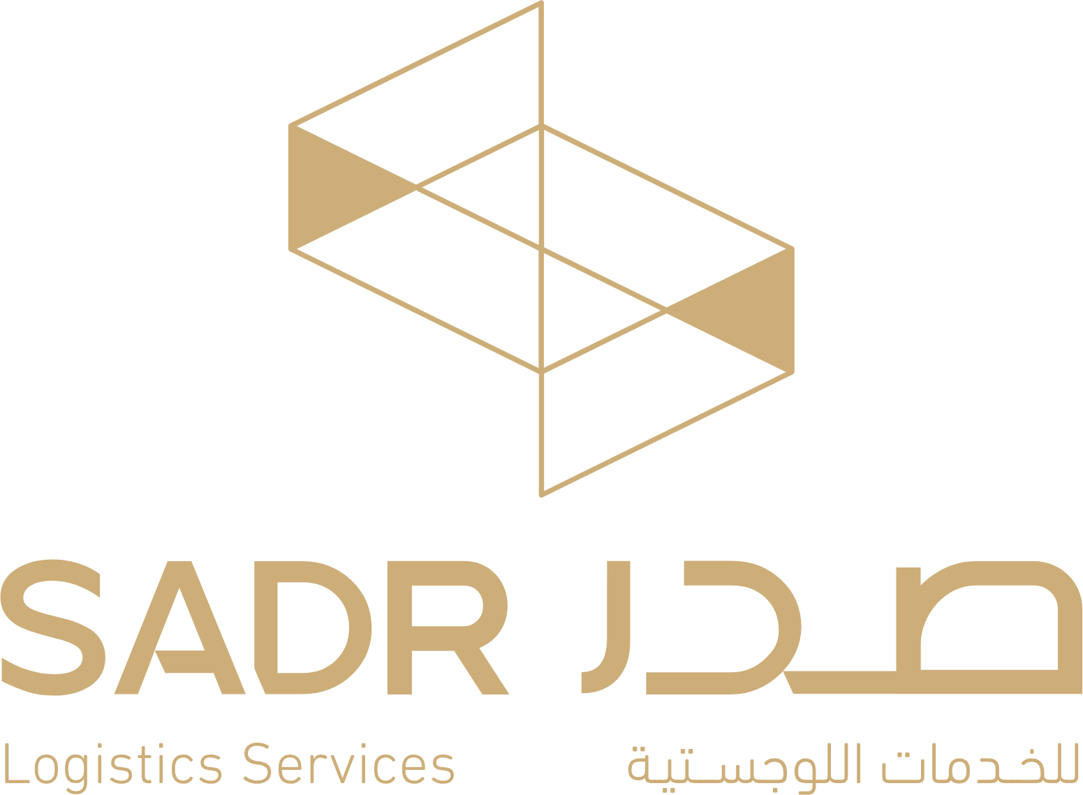 Sadr Logistics Company logo in transparent PNG format