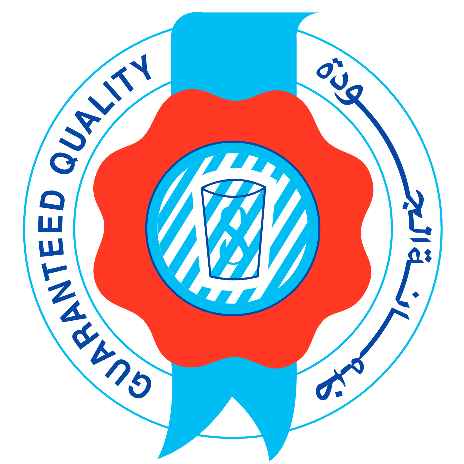 Saudia Dairy & Foodstuff Company logo in transparent PNG and vectorized ...