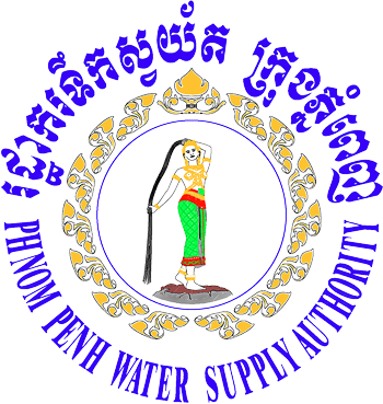 Phnom Penh Water Supply Authority logo in transparent PNG format