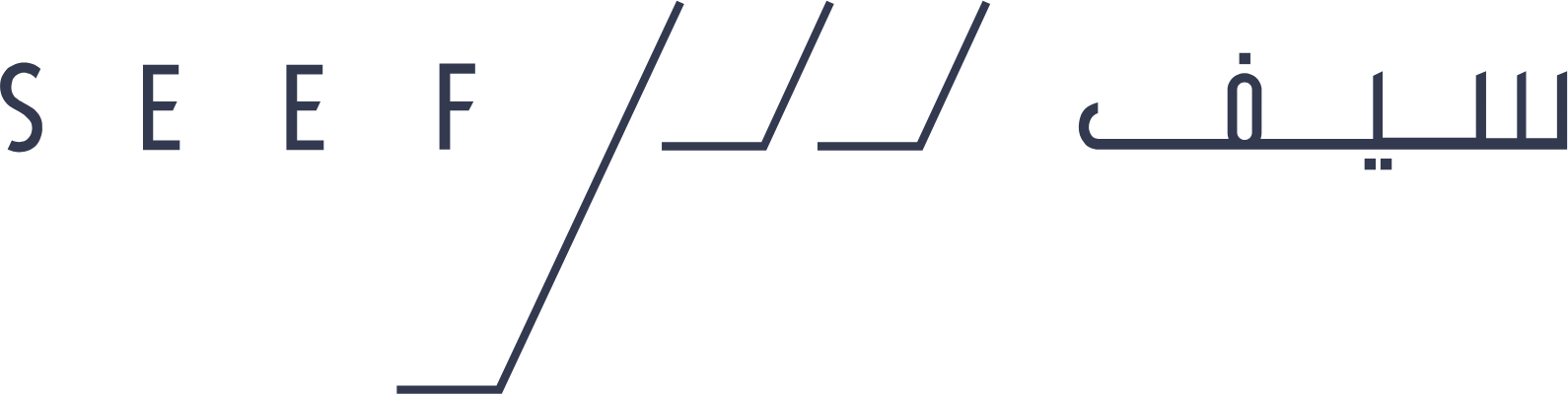 Logo de Seef Properties aux formats PNG transparent et SVG vectorisé