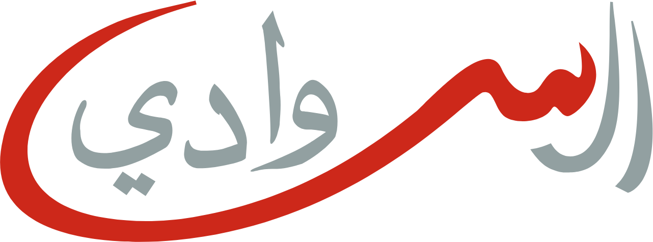 Al Suwadi Power logo in transparent PNG and vectorized SVG formats